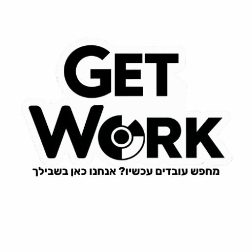 Get Work דף הבית - Get Work -גטוורק
